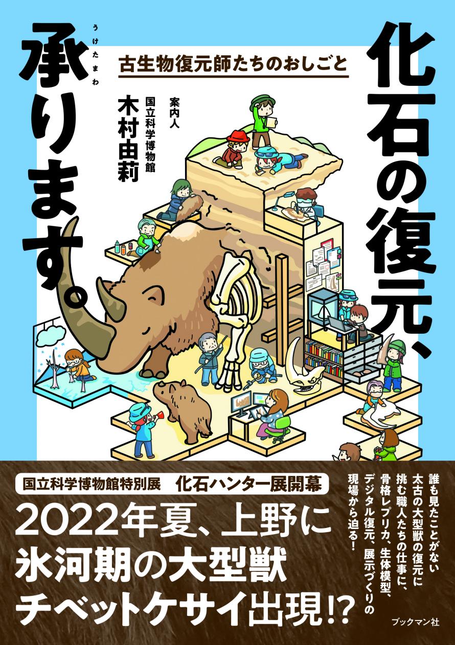 群馬県（tsukurun）で3DCG制作イベントを開催します！ – みらいのおねんど教室